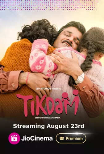Tikdam Review: A refreshing and charming ode to small-town life and ...