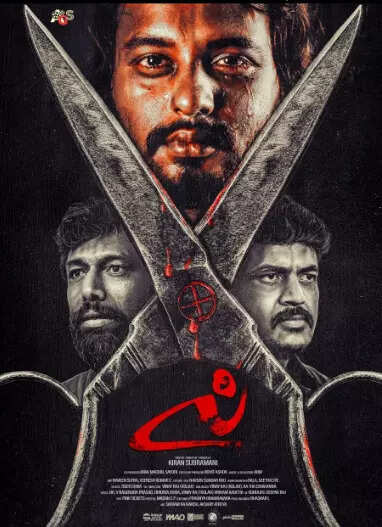 C Movie: Showtimes, Review, Songs, Trailer, Posters, News & Videos | eTimes
