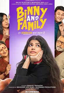 Binny And Family Movie: Showtimes, Review, Songs, Trailer, Posters ...