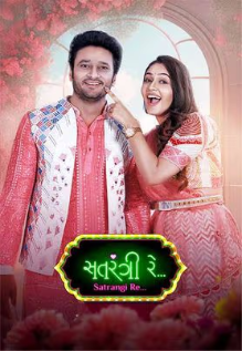 Satrangi Re Movie: Showtimes, Review, Songs, Trailer, Posters, News ...