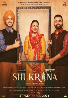 Shukrana Movie: Showtimes, Review, Songs, Trailer, Posters, News ...