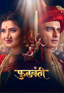 Phullwanti Movie: Showtimes, Review, Songs, Trailer, Posters, News ...