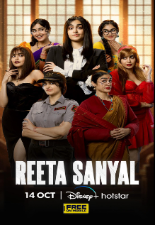 Reeta Sanyal Season 1 Review: This legal crime thriller is amateurish ...