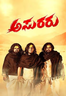 Asuraru Movie: Showtimes, Review, Songs, Trailer, Posters, News ...