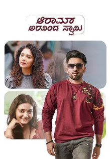 Aaram Arvindswamy Movie: Showtimes, Review, Songs, Trailer, Posters ...