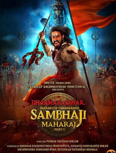 Dharmarakshak Mahaveer Chhatrapati Sambhaji Maharaj Movie: Showtimes ...