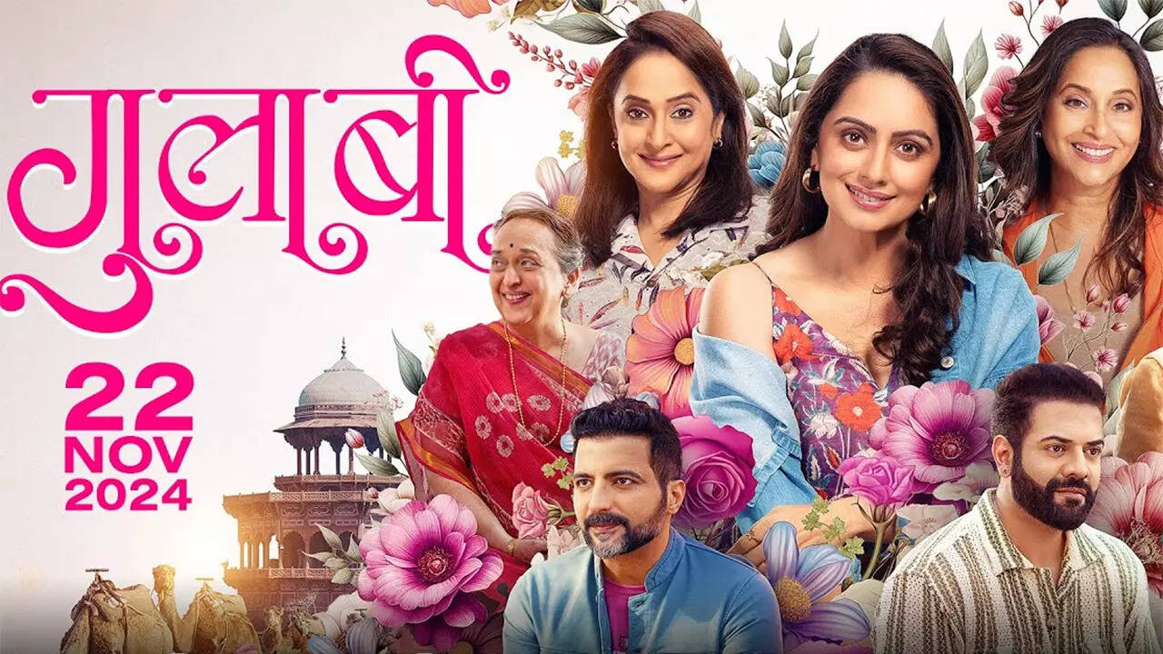 Gulaabi Movie: Showtimes, Review, Songs, Trailer, Posters, News ...