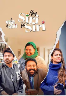 Hey Siri Ve Siri Movie: Showtimes, Review, Songs, Trailer, Posters ...