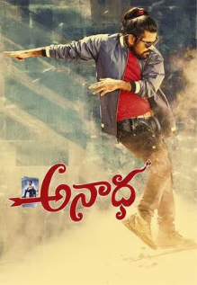 Anaadha Movie: Showtimes, Review, Songs, Trailer, Posters, News ...
