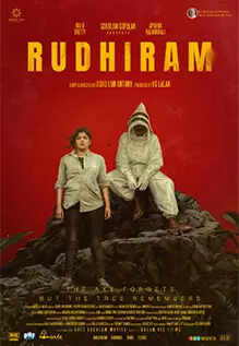 Rudhiram Movie: Showtimes, Review, Songs, Trailer, Posters, News ...