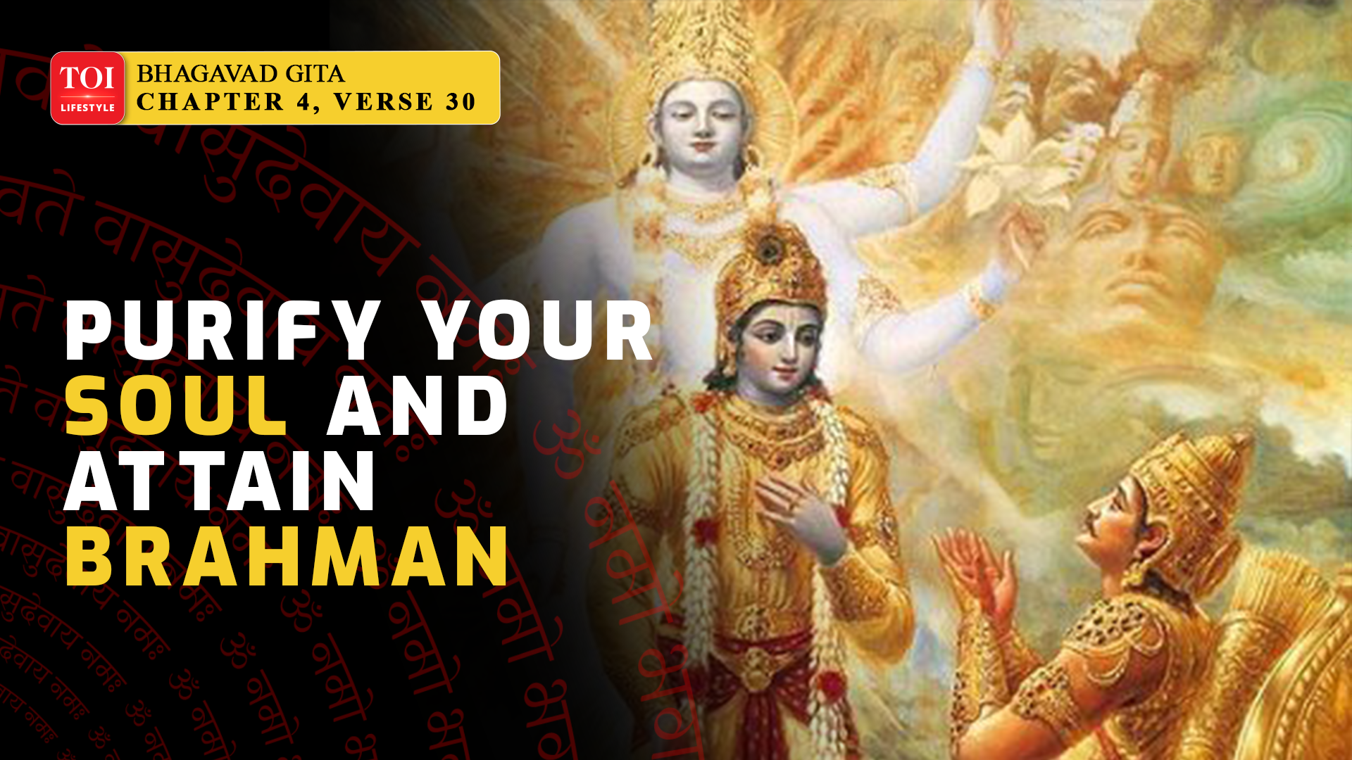 The Purifying Power of Yajna: Bhagavad Gita Chapter 4, Verse 30 - Times ...