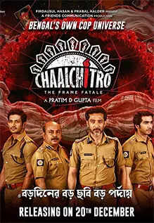 Chaalchitro: The Frame Fatale Movie Review: A new slick story about ...