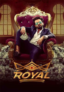 Royal Movie: Showtimes, Review, Songs, Trailer, Posters, News & Videos ...
