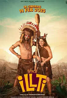 Illti Movie: Showtimes, Review, Songs, Trailer, Posters, News & Videos ...