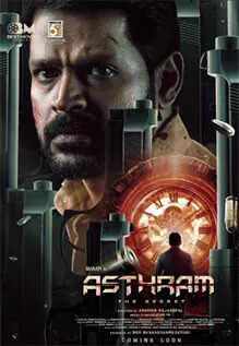 Asthram Movie: Showtimes, Review, Songs, Trailer, Posters, News ...