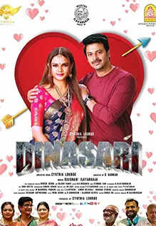 Dinasari Movie: Showtimes, Review, Songs, Trailer, Posters, News ...
