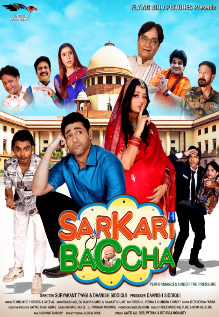Sarkari Baccha Movie: Showtimes, Review, Songs, Trailer, Posters, News ...