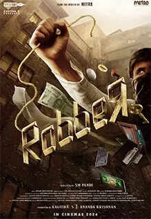 Robber Movie: Showtimes, Review, Songs, Trailer, Posters, News & Videos ...