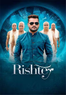 Rishtey Movie: Showtimes, Review, Songs, Trailer, Posters, News ...