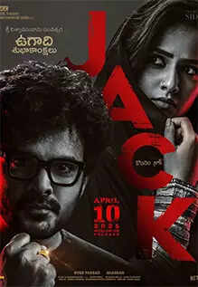 Jack Movie: Showtimes, Review, Songs, Trailer, Posters, News & Videos ...