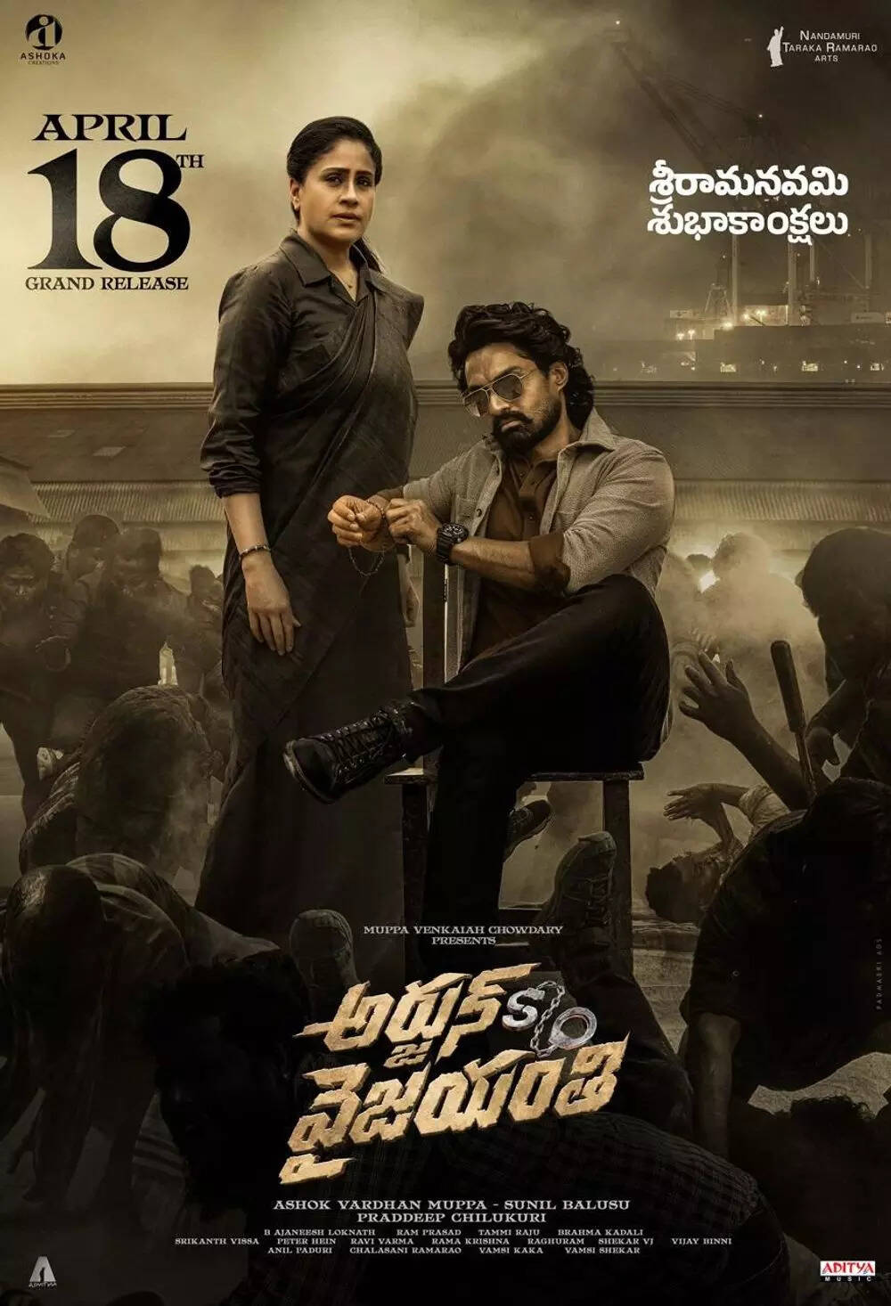 Arjun Son Of Vyjayanthi Movie Review: Kalyan Ram, Vijayashanthi power ...