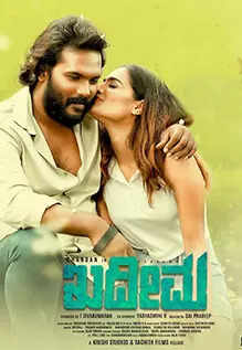 Kadeema Movie: Showtimes, Review, Songs, Trailer, Posters, News ...
