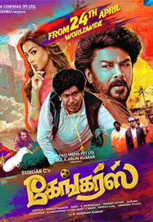 Gangers Movie: Showtimes, Review, Songs, Trailer, Posters, News & Videos | eTimes