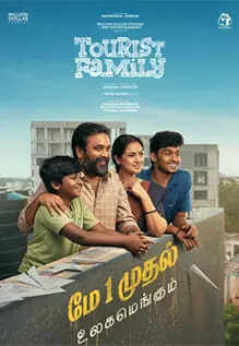Tourist Family Movie Showtimes Review Songs Trailer Posters News Tourist Family Movie Showtimes Review Songs Trailer Posters News