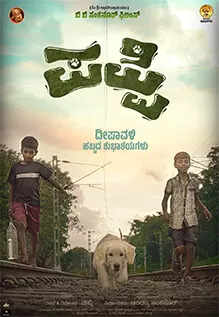 Puppy Movie: Showtimes, Review, Songs, Trailer, Posters, News & Videos ...