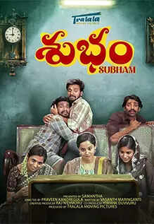 Subham Movie: Showtimes, Review, Songs, Trailer, Posters, News & Videos ...