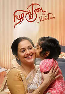 Nizharkudai Movie: Showtimes, Review, Songs, Trailer, Posters, News & Videos | eTimes