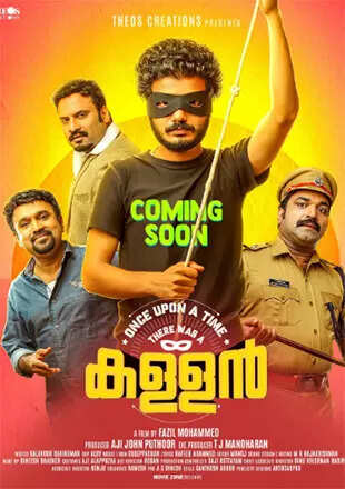 Once Upon A Time There Was A Kallan Movie: Showtimes, Review, Songs ...