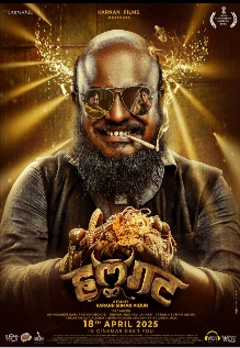 Halgat Movie: Showtimes, Review, Songs, Trailer, Posters, News & Videos ...