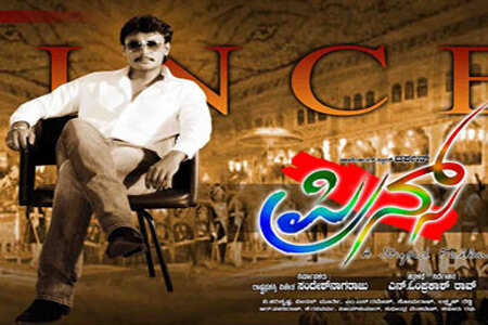 Prince Movie Review {3/5}: Critic Review of Prince by Times of India