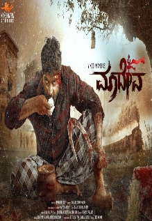 Maadeva Movie: Showtimes, Review, Songs, Trailer, Posters, News & Videos | eTimes