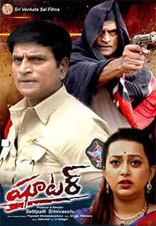 Shooter Movie: Showtimes, Review, Songs, Trailer, Posters, News ...