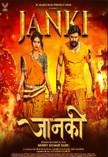 Janki Movie: Showtimes, Review, Songs, Trailer, Posters, News & Videos ...