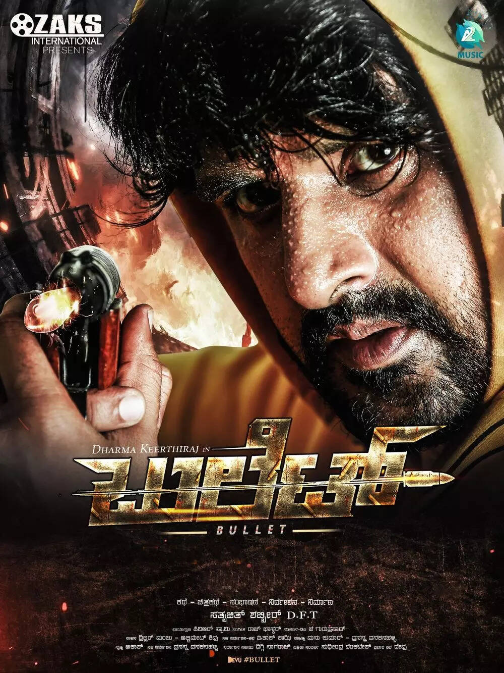 Bullet Movie: Showtimes, Review, Songs, Trailer, Posters, News & Videos ...