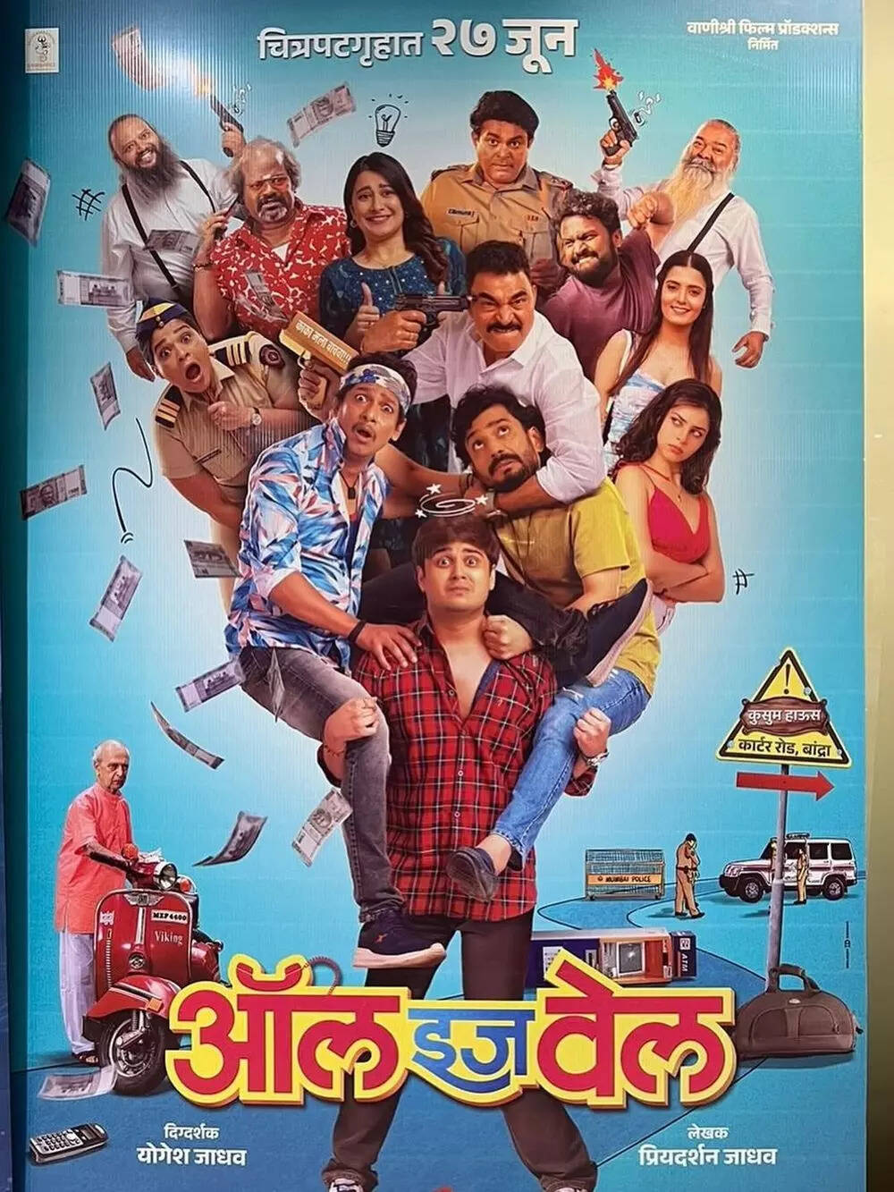 All Is Well Movie: Showtimes, Review, Songs, Trailer, Posters, News ...