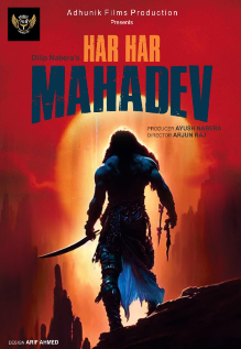 Har Har Mahadev Movie: Showtimes, Review, Songs, Trailer, Posters, News ...