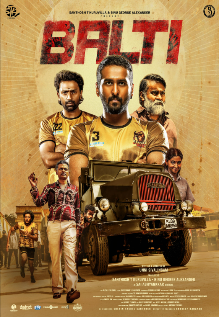 Balti Movie: Showtimes, Review, Songs, Trailer, Posters, News & Videos ...