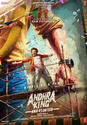 Andhra King Taluka Movie: Showtimes, Review, Songs, Trailer, Posters ...