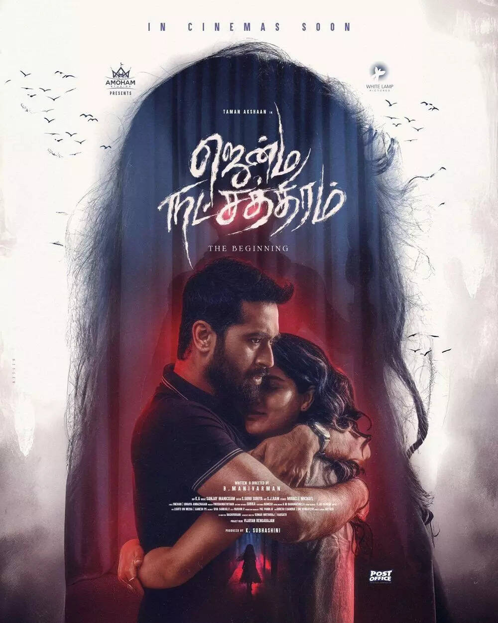 Jenma Natchathiram Movie: Showtimes, Review, Songs, Trailer, Posters ...