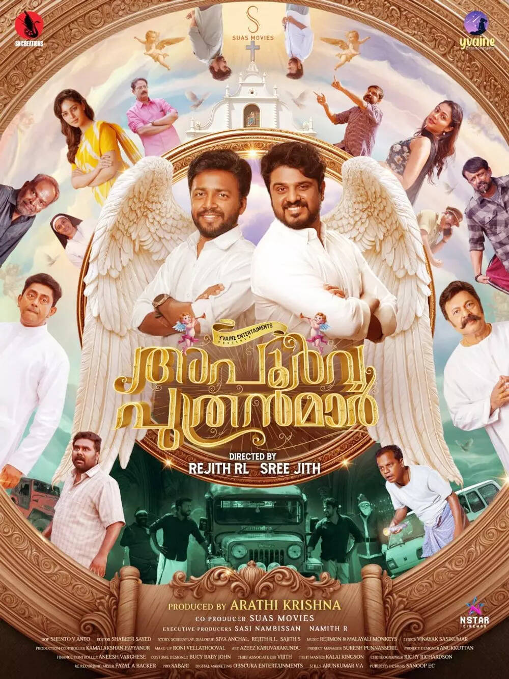 Apoorva Puthranmar Movie: Showtimes, Review, Songs, Trailer, Posters ...