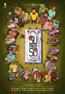 Su From So Movie: Showtimes, Review, Songs, Trailer, Posters, News ...