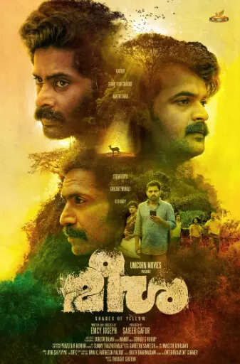 Meesha Movie: Showtimes, Review, Songs, Trailer, Posters, News & Videos | eTimes