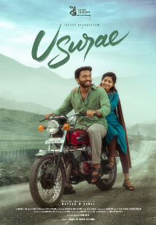 Usurae Movie: Showtimes, Review, Songs, Trailer, Posters, News & Videos ...