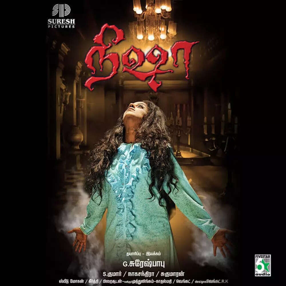 Nisha Movie: Showtimes, Review, Songs, Trailer, Posters, News & Videos ...