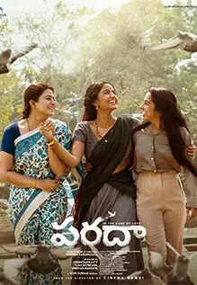 Paradha Movie: Showtimes, Review, Songs, Trailer, Posters, News ...