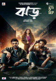 Jhor Movie: Showtimes, Review, Songs, Trailer, Posters, News & Videos ...